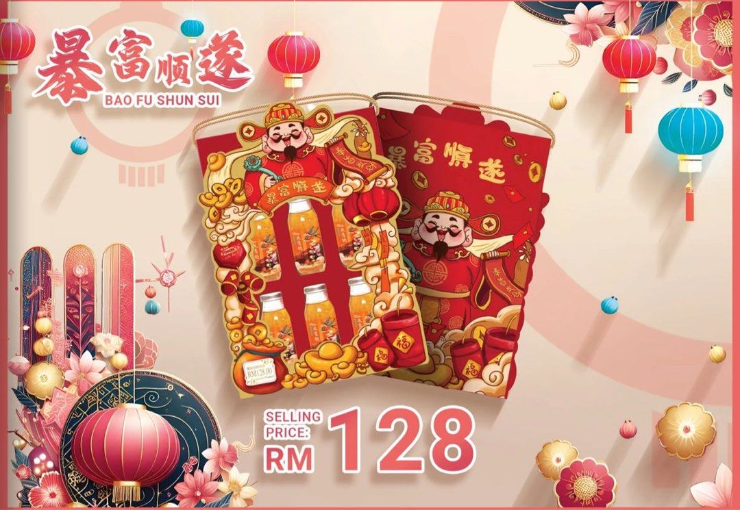 fomec gift hamper, Food & Drinks, Gift Baskets & Hampers on Carousell