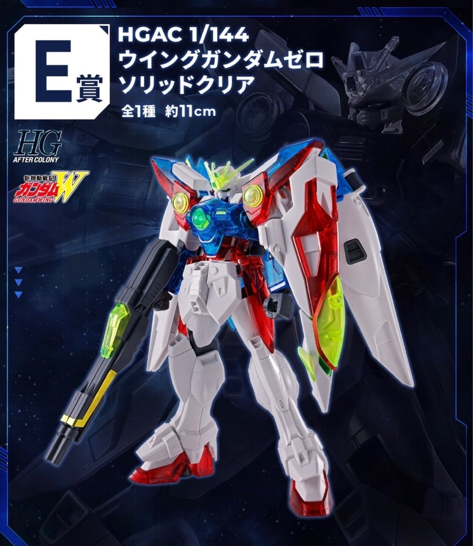 Kuji Gundam Gunpla 2024 Prize E - HGAC 1/144 Wing Gundam Zero Solid Clear, Hobbies & Toys, Toys ...