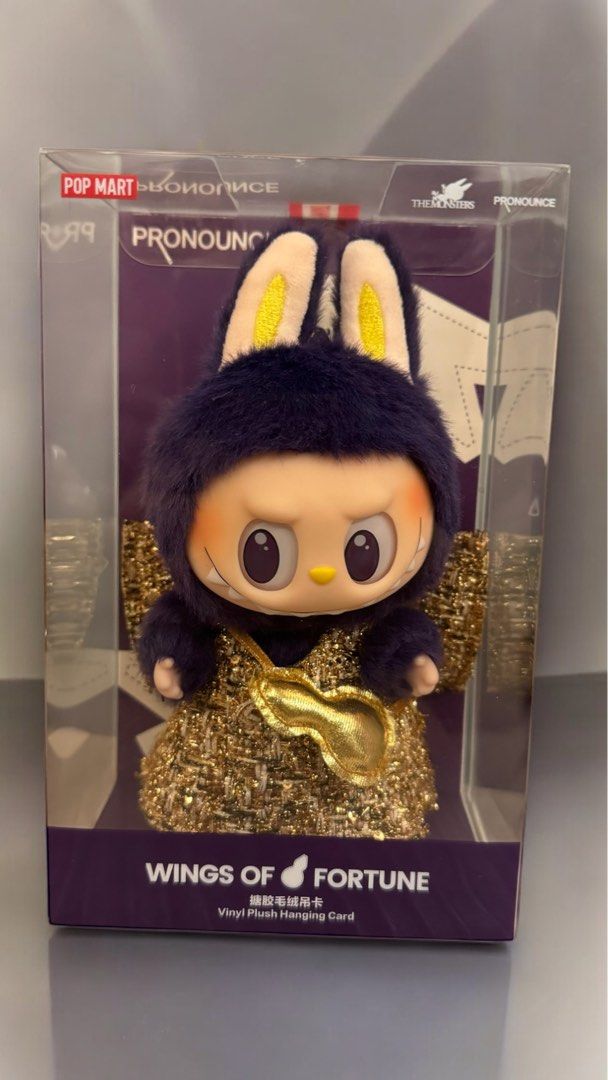 Labubu milan, Hobbies & Toys, Toys & Games on Carousell