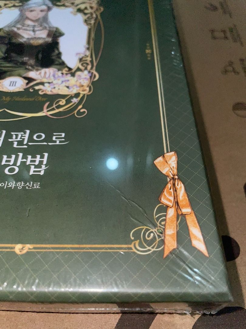 Manhwa / Webtoon Bundle - How to Win My Husband Over 1 and 3 Limited ...