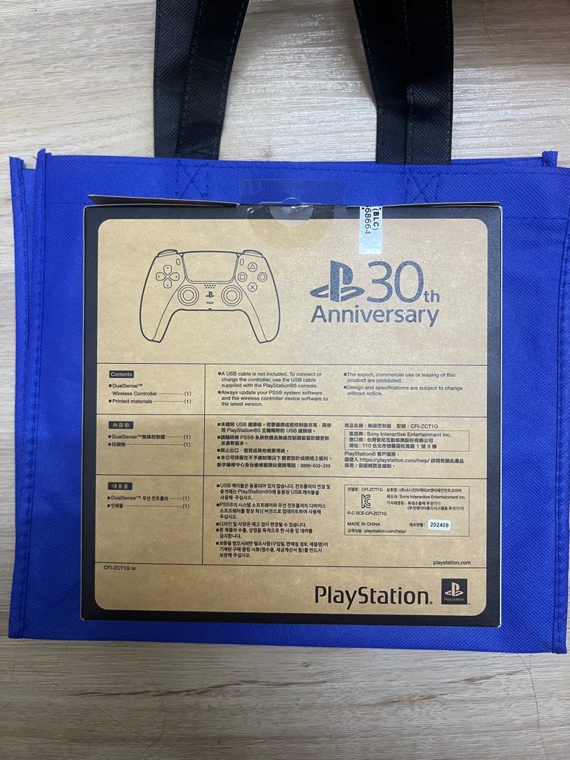 PlayStation Dual Sense 30th Anniversary, Video Gaming, Video Games ...