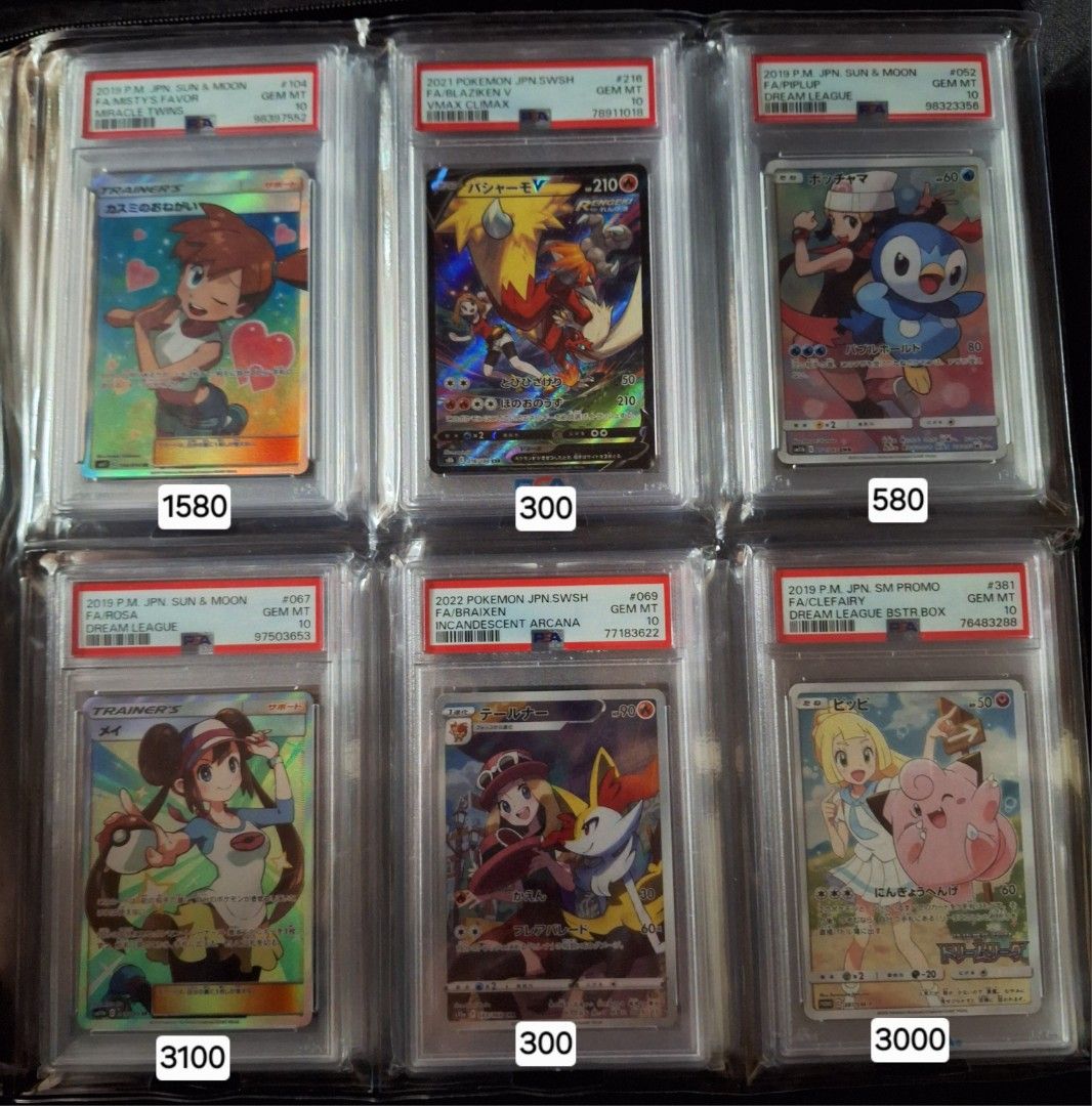 Ptcg 寶可夢 psa鑑定卡 奇樹 赤紅 小智 小霞 小光 鳴衣 莉莉艾 莎莉娜 比卡超 噴火龍 超夢 莉佳 可議, 興趣及遊戲, 玩具 & 遊戲類 - Carousell