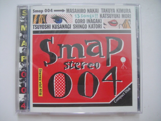 Smap - 004 ~4th專輯~ CD (日本版) (附拉頁歌詞畫冊) (中居正廣 / 木村拓哉 / 稻垣吾郎 / 草彅剛 / 香取慎吾 / 森且行), 興趣及遊戲, 音樂、樂器 & 配件 ...