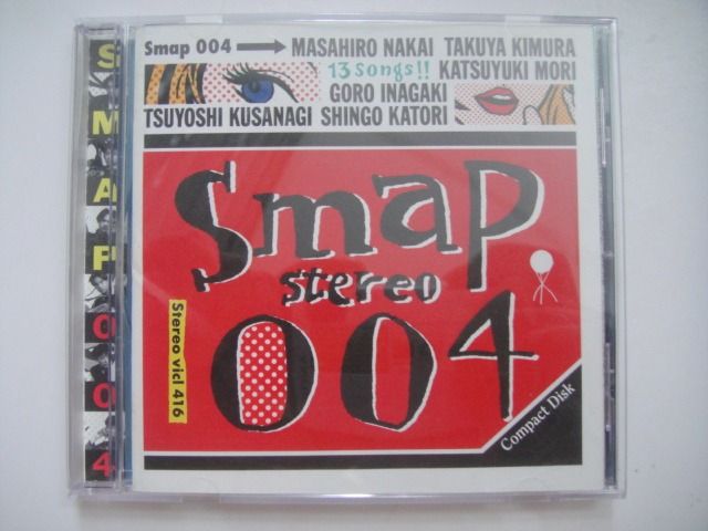 Smap - 004 ~4th專輯~ CD (日本版) (附拉頁歌詞畫冊) (中居正廣 / 木村拓哉 / 稻垣吾郎 / 草彅剛 / 香取慎吾 / 森且行), 興趣及遊戲, 音樂、樂器 & 配件 ...