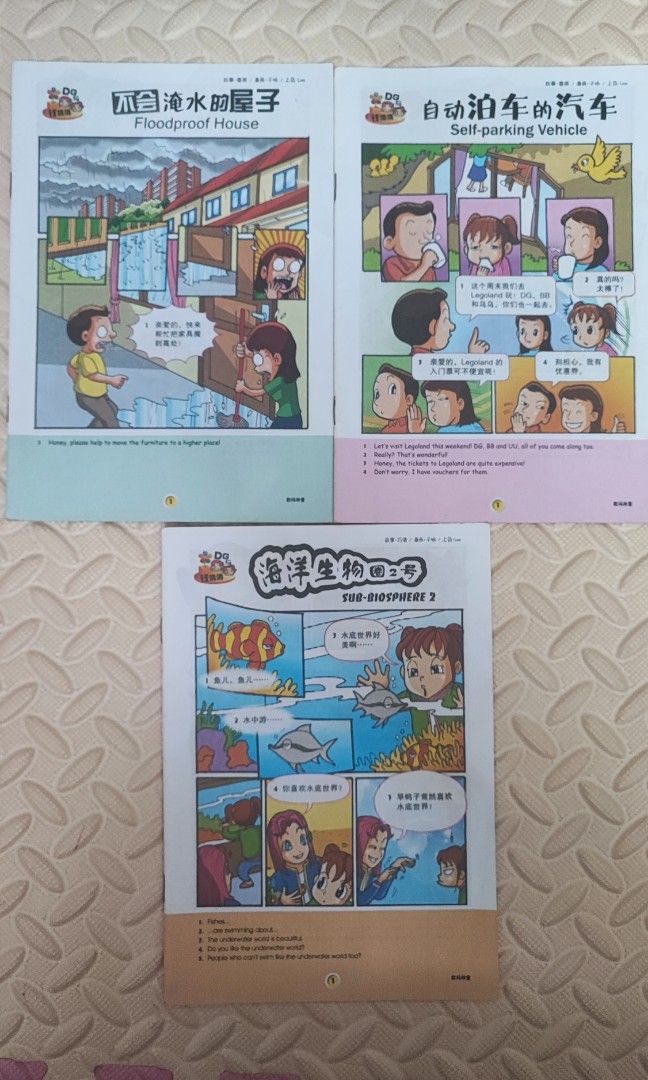 3 x Kids science comics dual language Mandarin - English, Hobbies ...
