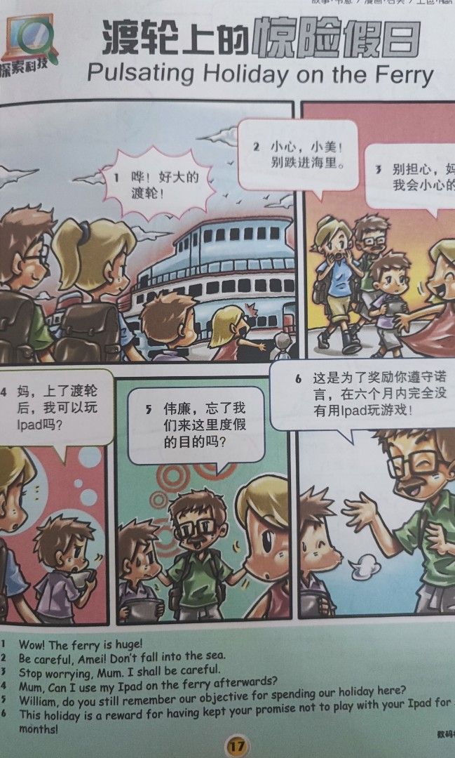 3 x Kids science comics dual language Mandarin - English, Hobbies ...