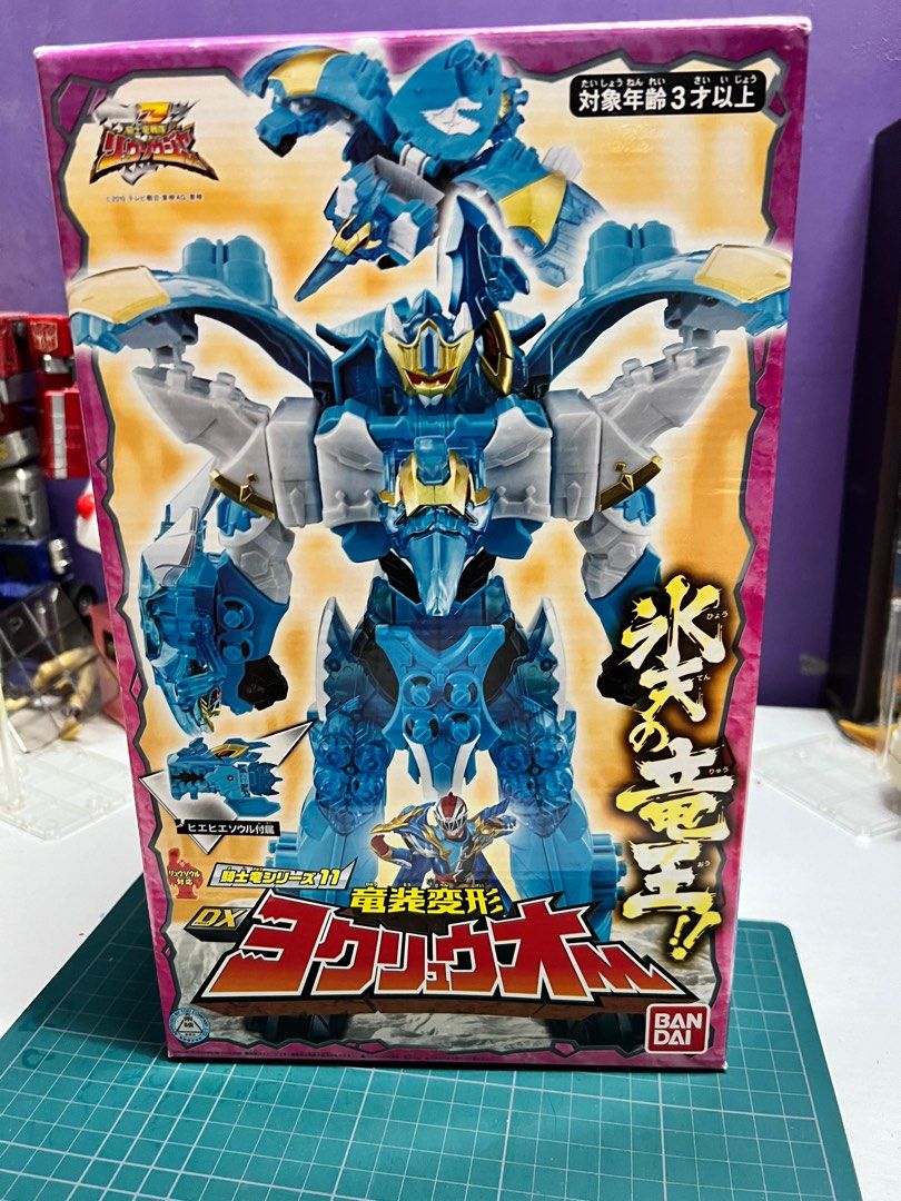 Bandai Kishiryu Series Super Sentai Ryusoulger Ryuso deformation DX ...