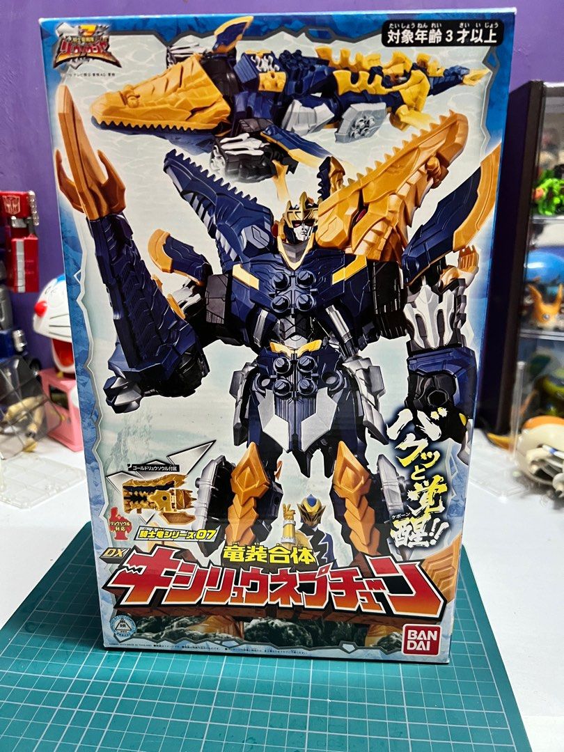 Bandai Kishiryu Series/Kishiryu Super Sentai Ryusoulger Dragon Armor ...