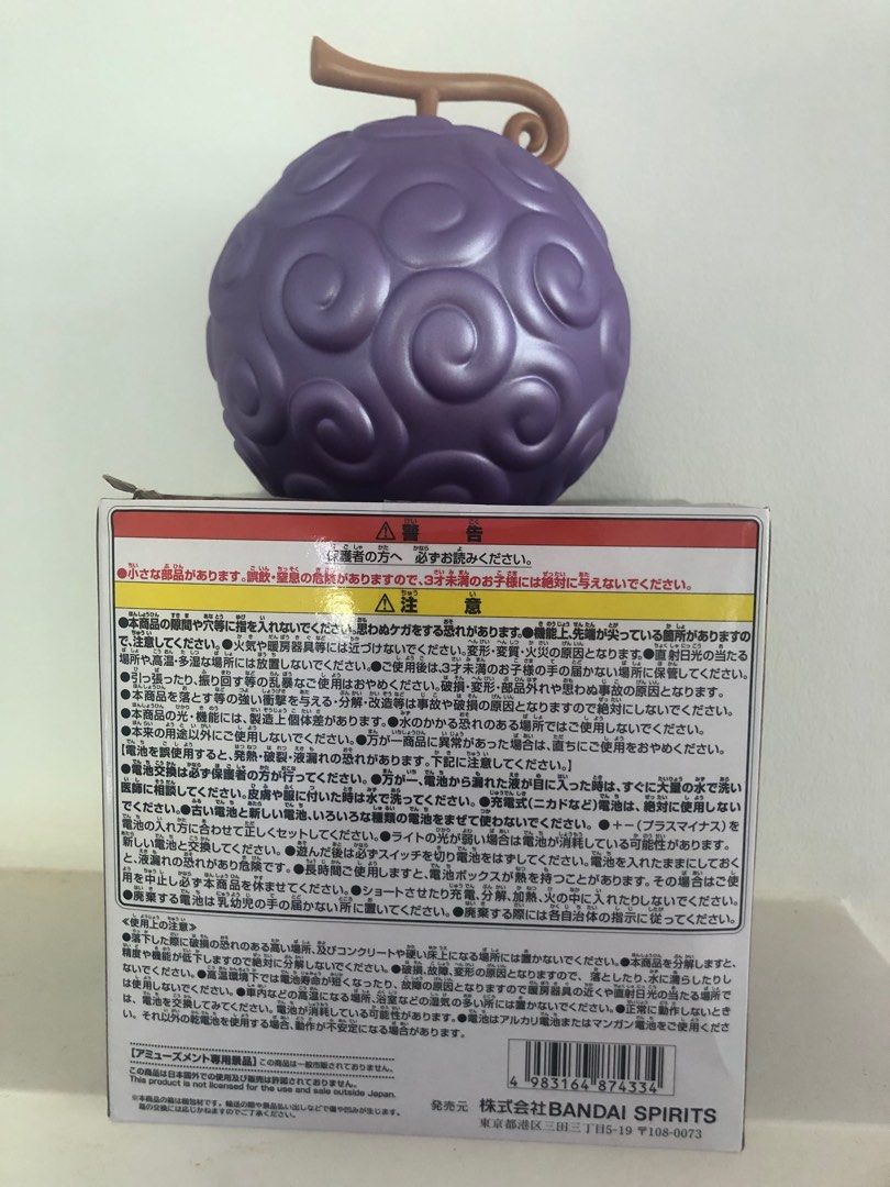 Banpresto One Piece Luffy Gomu Gomu Devil Fruit Lamp Room Light ...