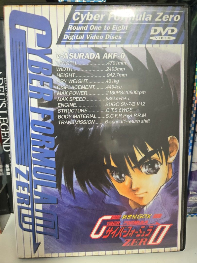Cyber formula zero 高智能方程式 DVD 新世紀 GPX, 音響器材, 其他音響配件及設備 - Carousell