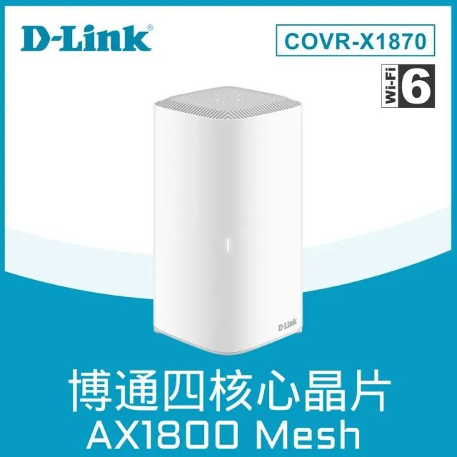 D-Link COVR-X1870 WiFi-6 AX1800 Mesh 雙頻路由器 四核心 穩定強力傳輸 [行貨,三年原廠保用,實體店經營 ...