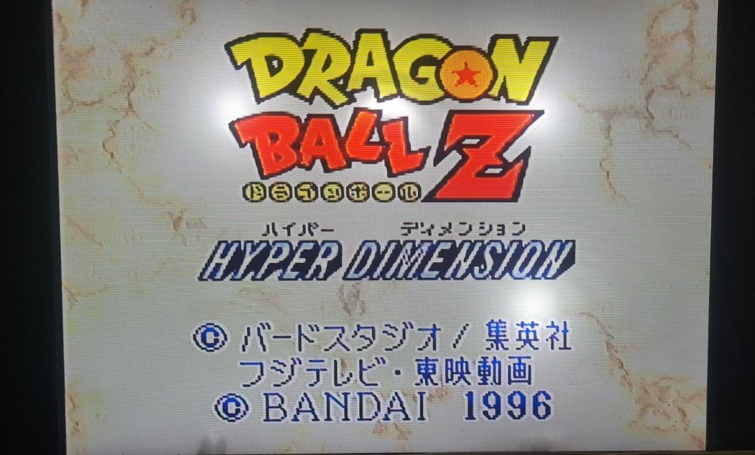 DRAGONBALL Z Hyper Dimension w/ SS Gohan fig & DBZ hand towel Christmas ...