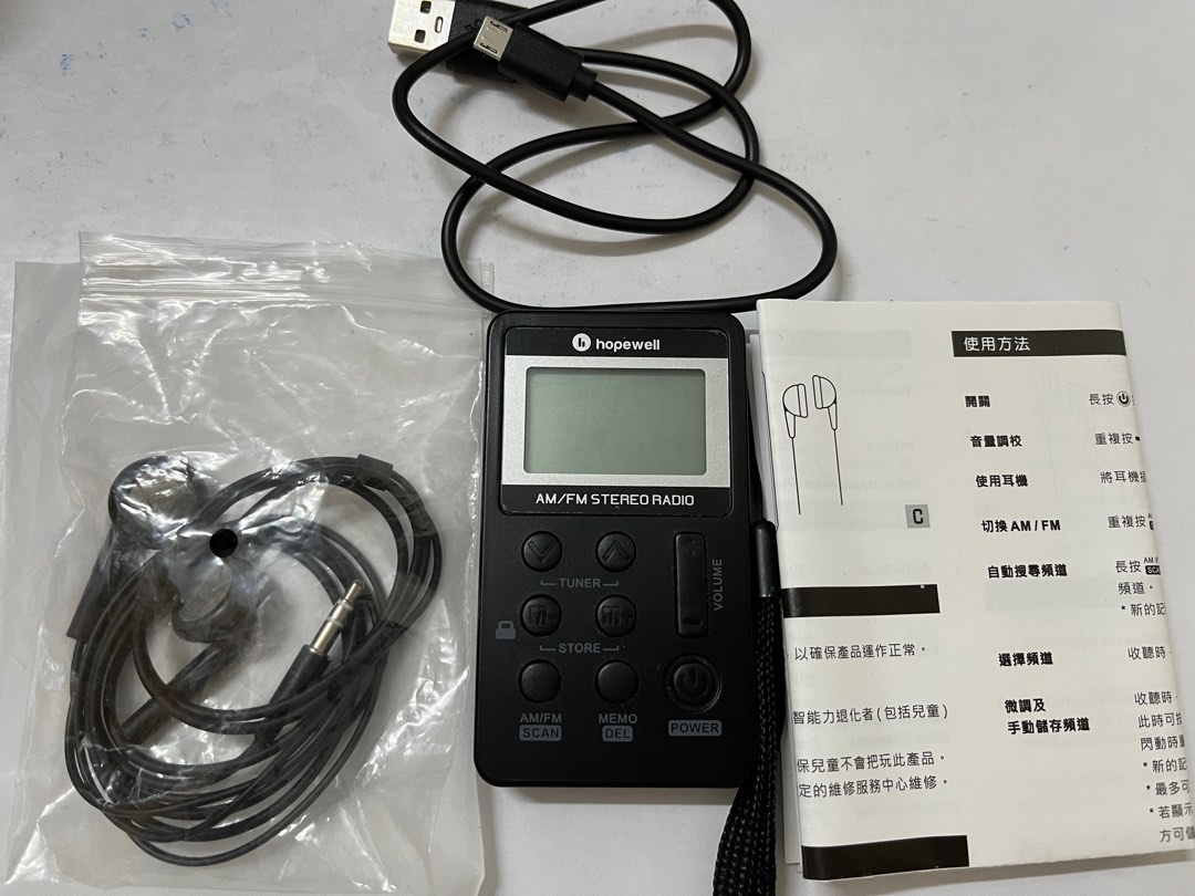 DSE listening 收音機 USB頭充電, 音響器材, 其他音響配件及設備 - Carousell