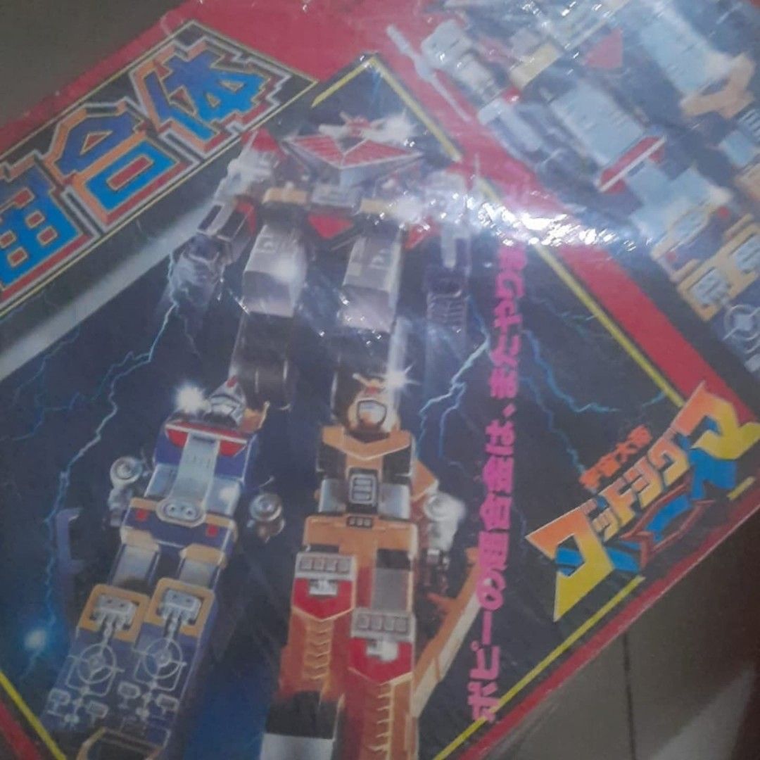 DX popy Godsigma, Vintage 1980 Back in Box on Good Condition. As seen on picture, Hobbies & Toys ...