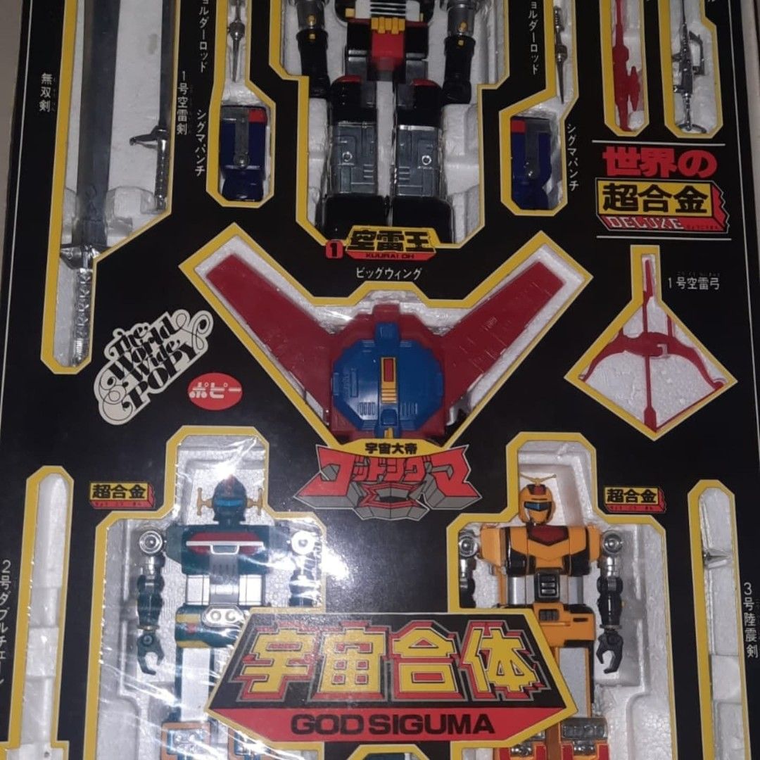 DX popy Godsigma, Vintage 1980 Back in Box on Good Condition. As seen on picture, Hobbies & Toys ...