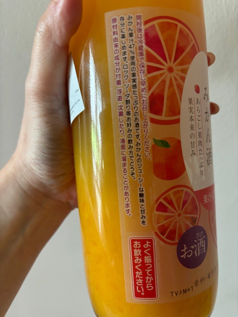 Japanese Mikan orange 47% real fruit juice 720ml, Food & Drinks, Beverages on Carousell