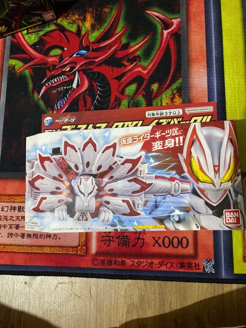 Kamen Rider Geats Belt Set, Hobbies & Toys, Toys & Games on Carousell