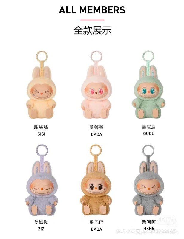 Labubu v1 v2 blind box, Hobbies & Toys, Toys & Games on Carousell