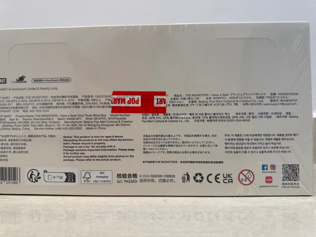 Labubu v2 set of 6 from London Popmart, Hobbies & Toys, Toys & Games on ...