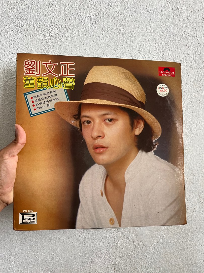 LIU WEN CHENG LP PIRING HITAM CHINISE HONG KONG TAIWAN SINGER, Hobbies ...