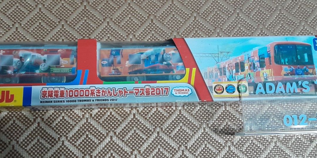 Plarail keihan series 10000 thomas & friends 2017, Hobbies & Toys, Toys & Games on Carousell