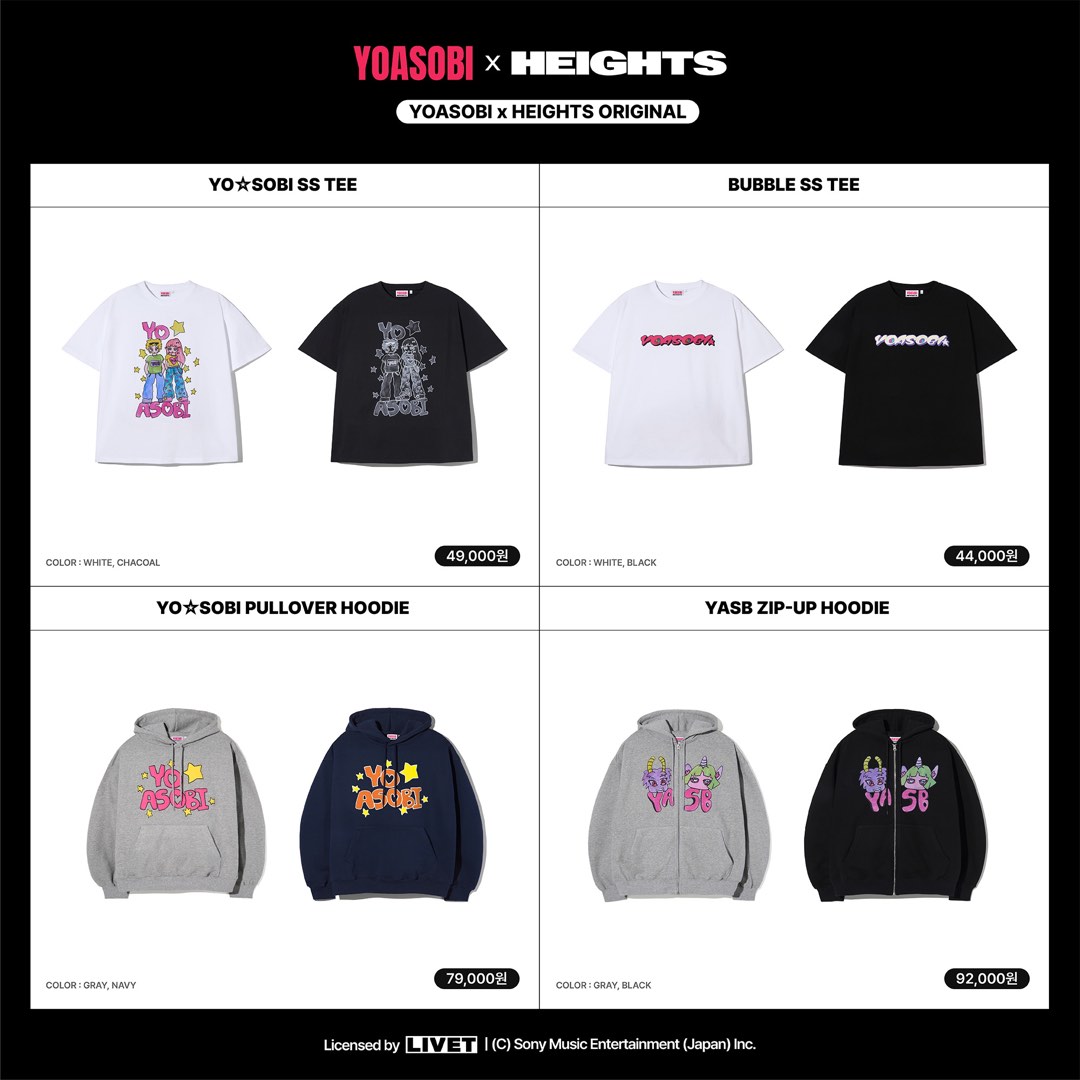 YOASOBI X HEIGHTS Pop Up Store Official Goods, Hobbies & Toys, Memorabilia & Collectibles, K ...