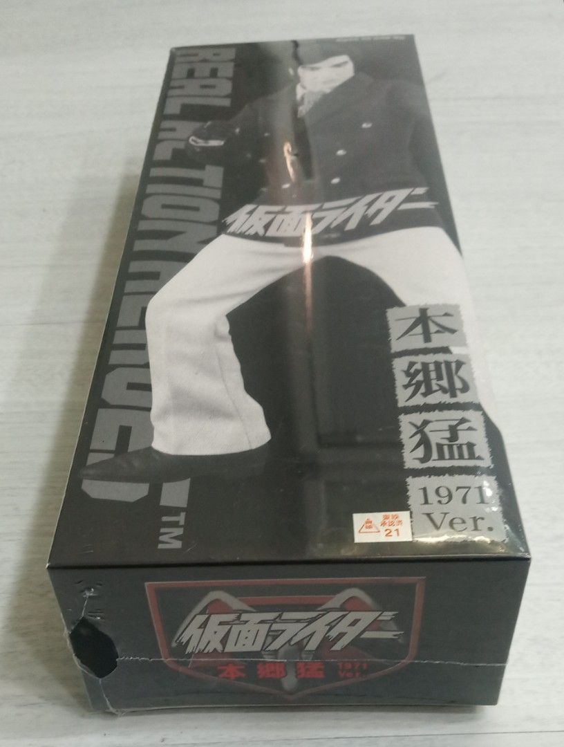 1/6 MEDICOM RAH Takeshi Hongo, Riderman Joji Yuki, Kazuya Taki, Red ...