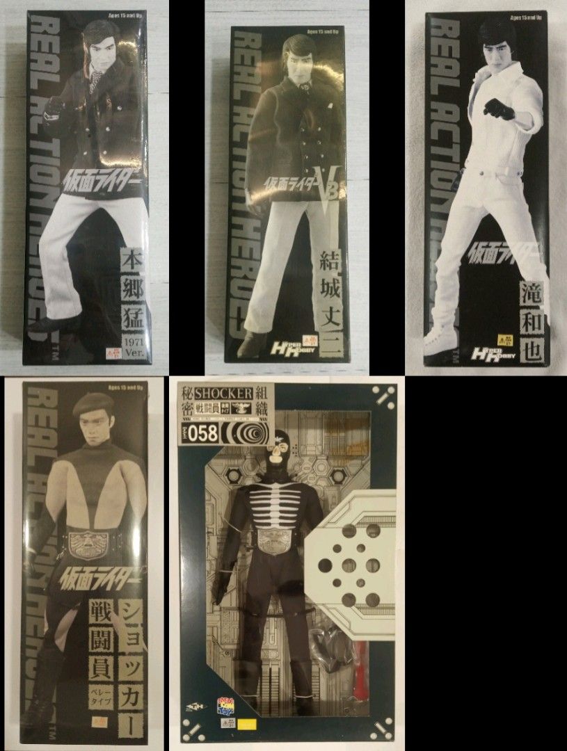 1/6 MEDICOM RAH Takeshi Hongo, Riderman Joji Yuki, Kazuya Taki, Red ...