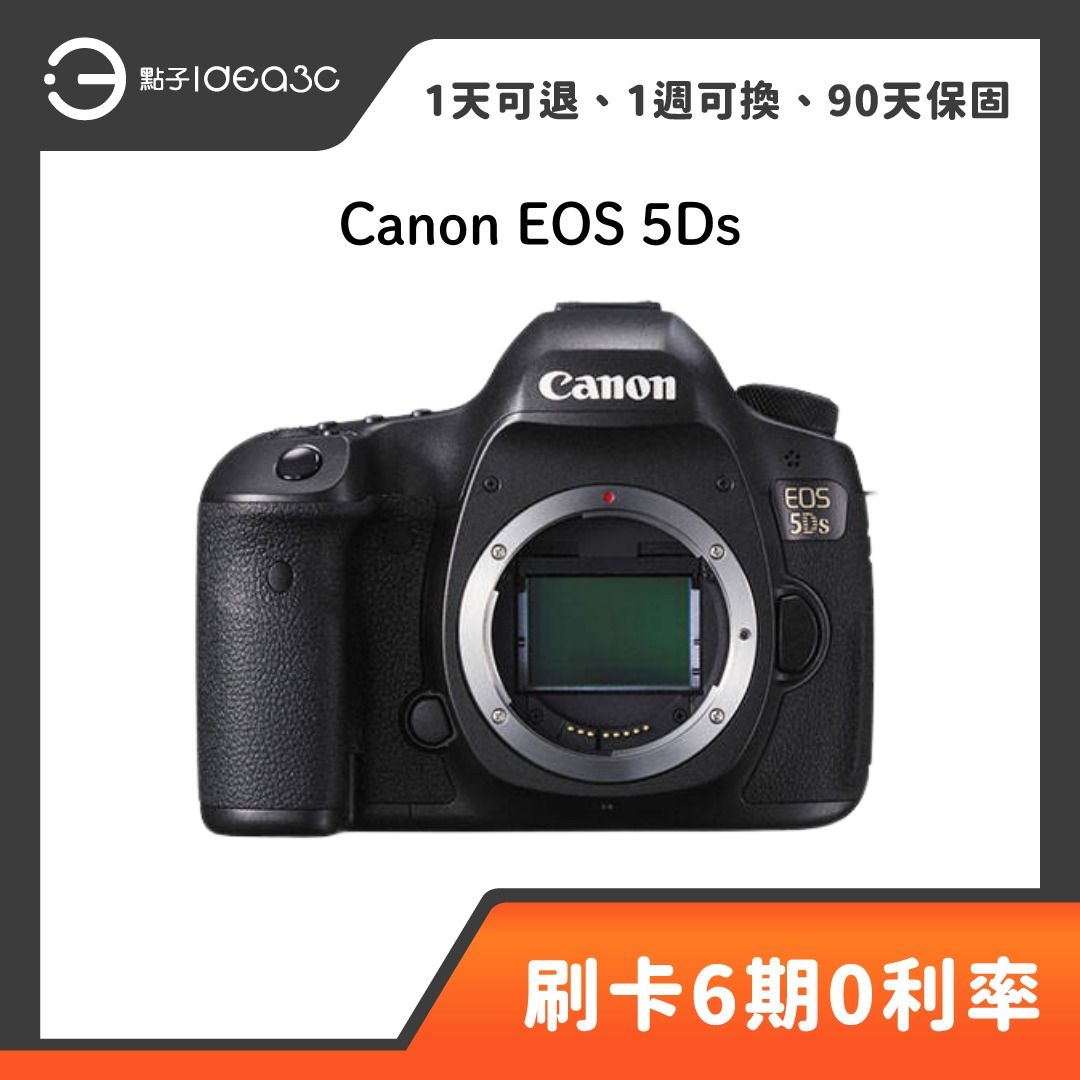 「點子3C」Canon EOS 5Ds 單眼相機 5060萬畫素全片幅 3.2吋液晶螢幕, 相機攝影, 相機在旋轉拍賣
