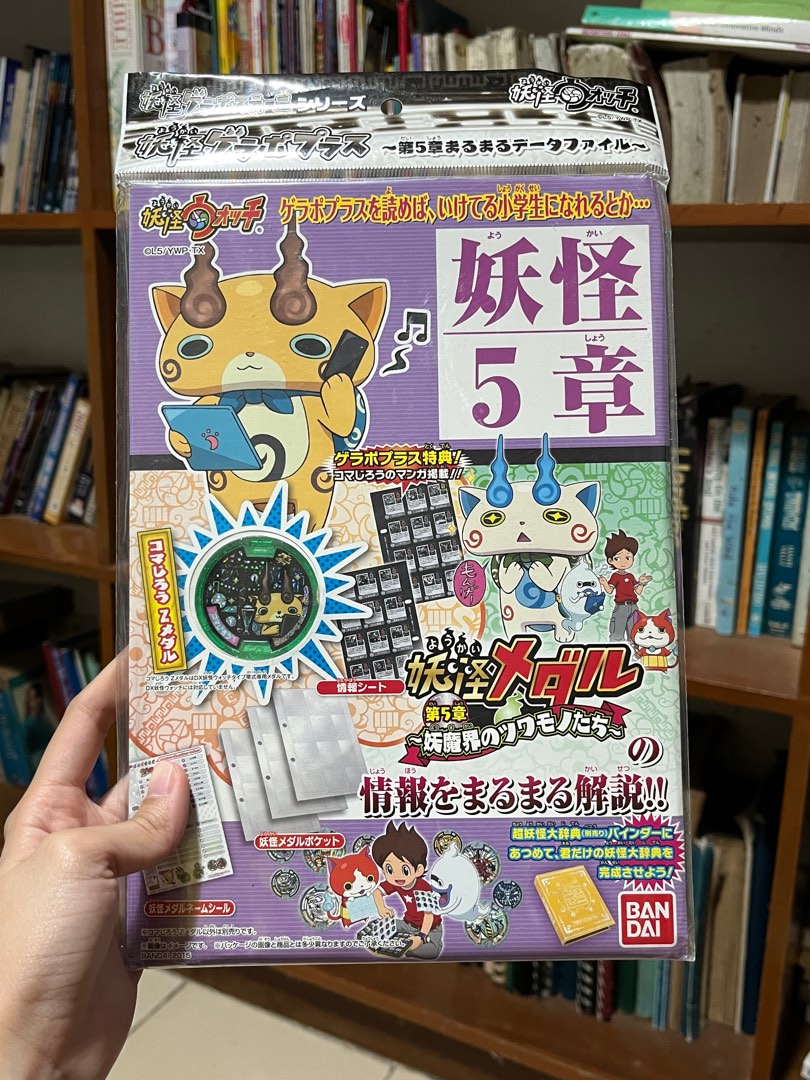 Bandai Yo-kai Watch Medal Pocket 9 packs Set, Hobbies & Toys ...