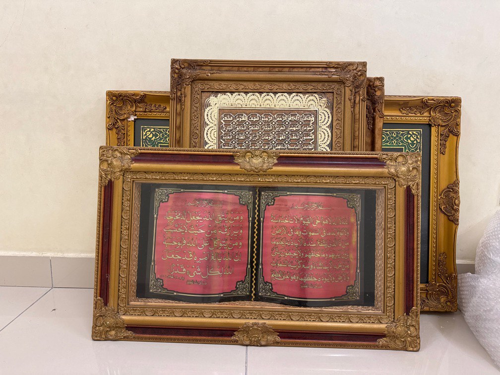 Big frame ayat al-quran, Furniture & Home Living, Home Decor, Frames ...