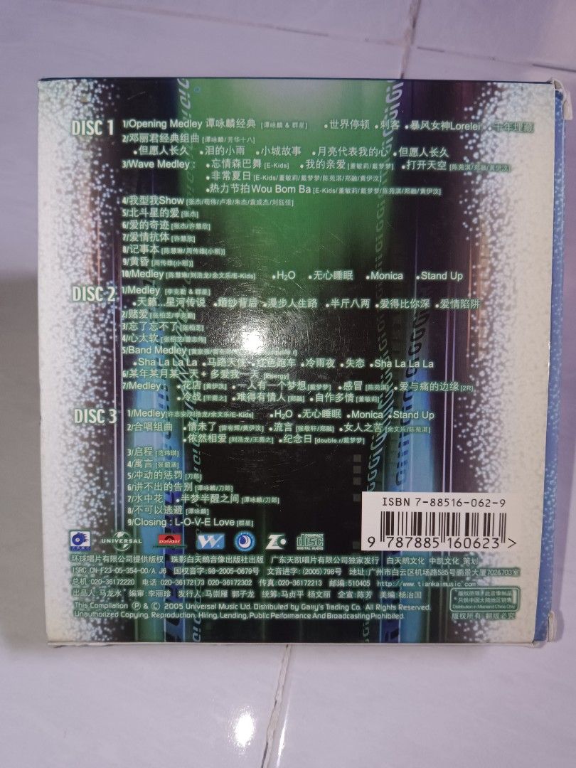 Cd lagu compilation Faye Wong, Leslie Cheung Alan tam beyond Chinese song Chinese singer ...