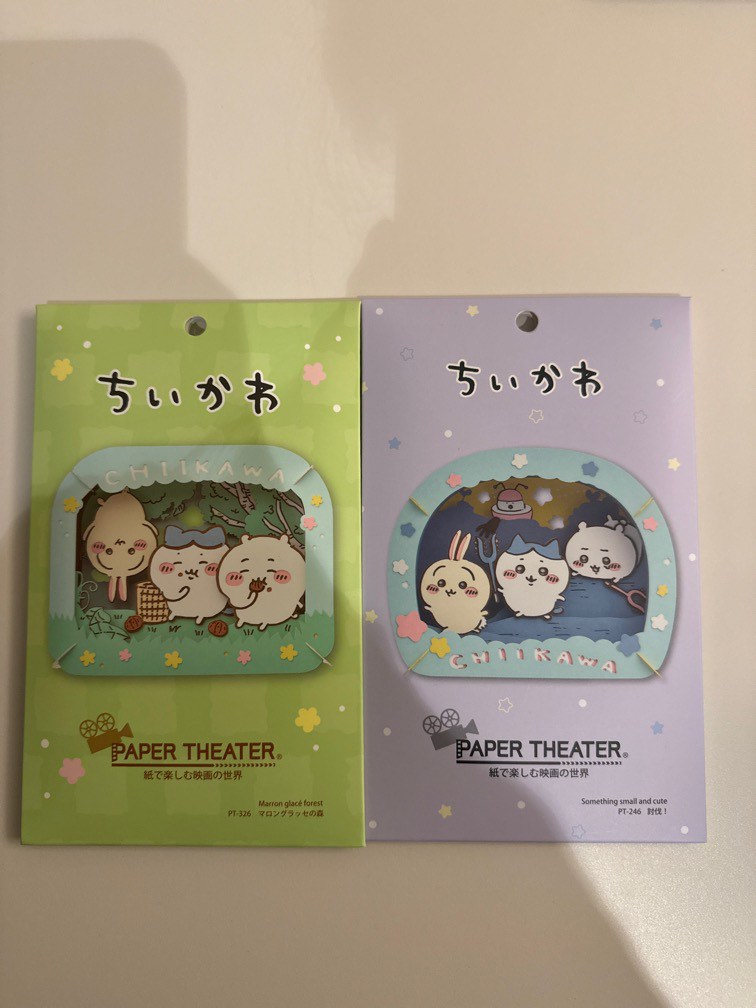 Chiikawa Paper Theater, 興趣及遊戲, 手作＆自家設計, 文具及工藝 - 手作 - Carousell