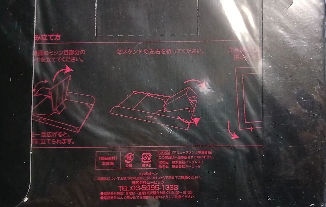 Code Geass Lelouch of the Rebellion R2 Anya Alstreim Character Box ...