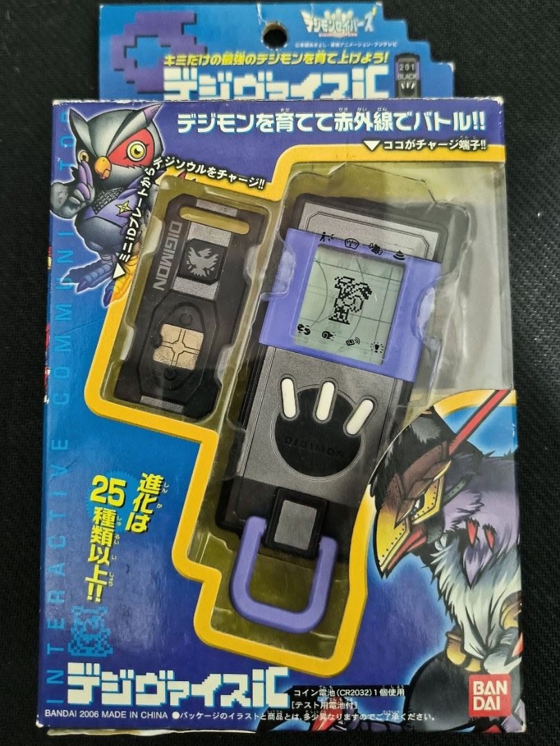 Digimon Saver Digivice ic (201 Black), Hobbies & Toys, Toys & Games on ...