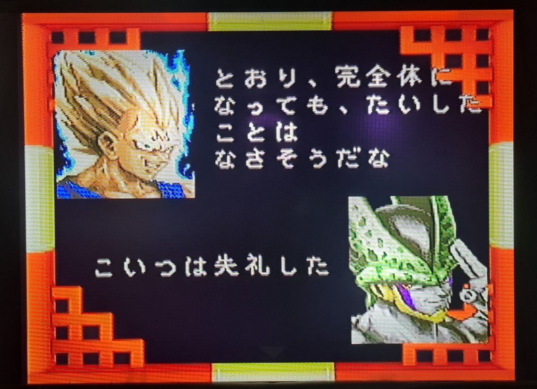 DRAGONBALL Z Hyper Dimension & SS Gohan fig bundle |SFC/SNES Console ...