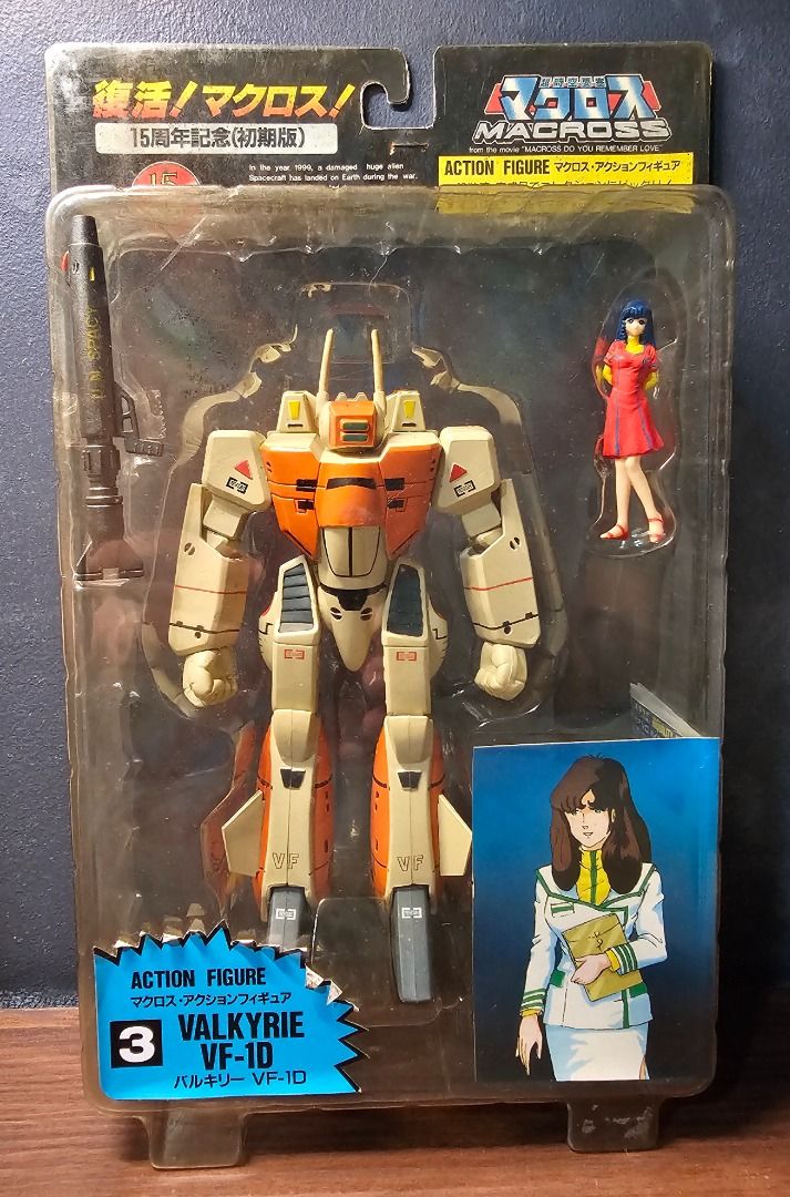 Macross VF-1D w/ Minmay minifig (Arii 15th Anniversary 1997), Hobbies ...