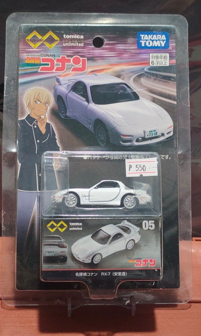 Mazda RX-7 - Detective Conan [Tomica Premium Unlimited] [64] [B240030 ...