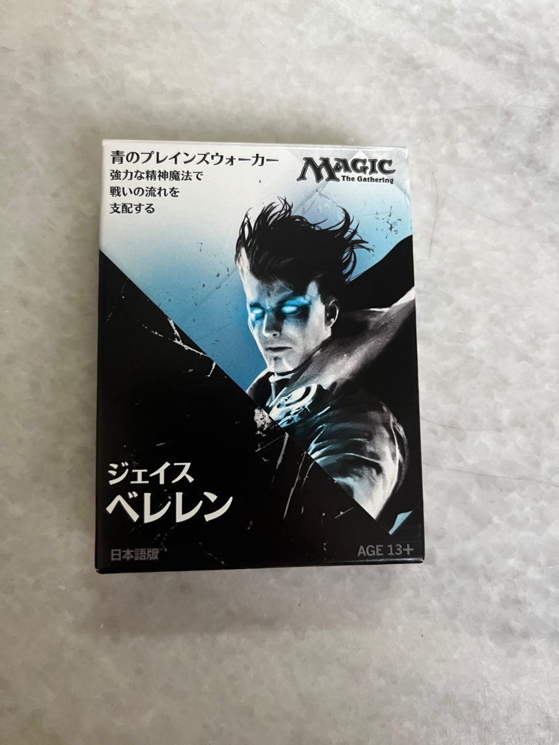 MTG M15 Sample Deck -Jace Beleren -Blue Planeswalkers, Hobbies & Toys ...