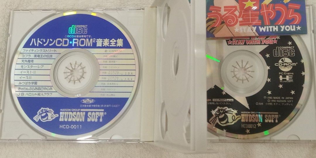 NEC PCE CD Urusei Yatsura, Space Adventure Cobra, Patlabor, Video ...