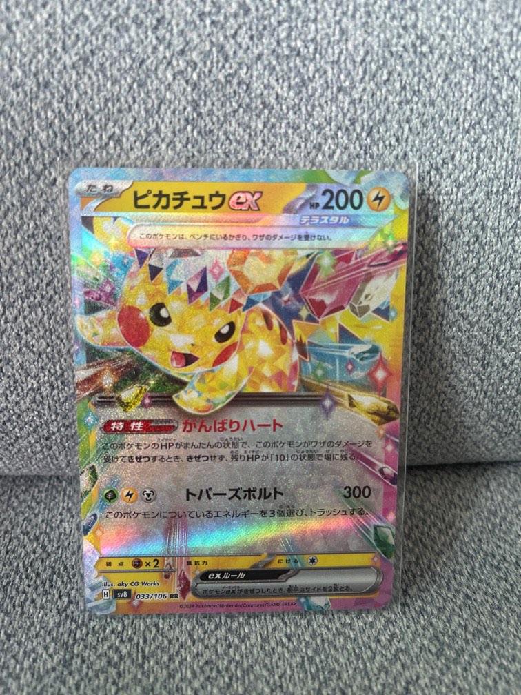 New 日版 Pokémon card 卡 Ex 皮卡丘 太間慶典 Ptcg sv8, 興趣及遊戲, 玩具 & 遊戲類 - Carousell