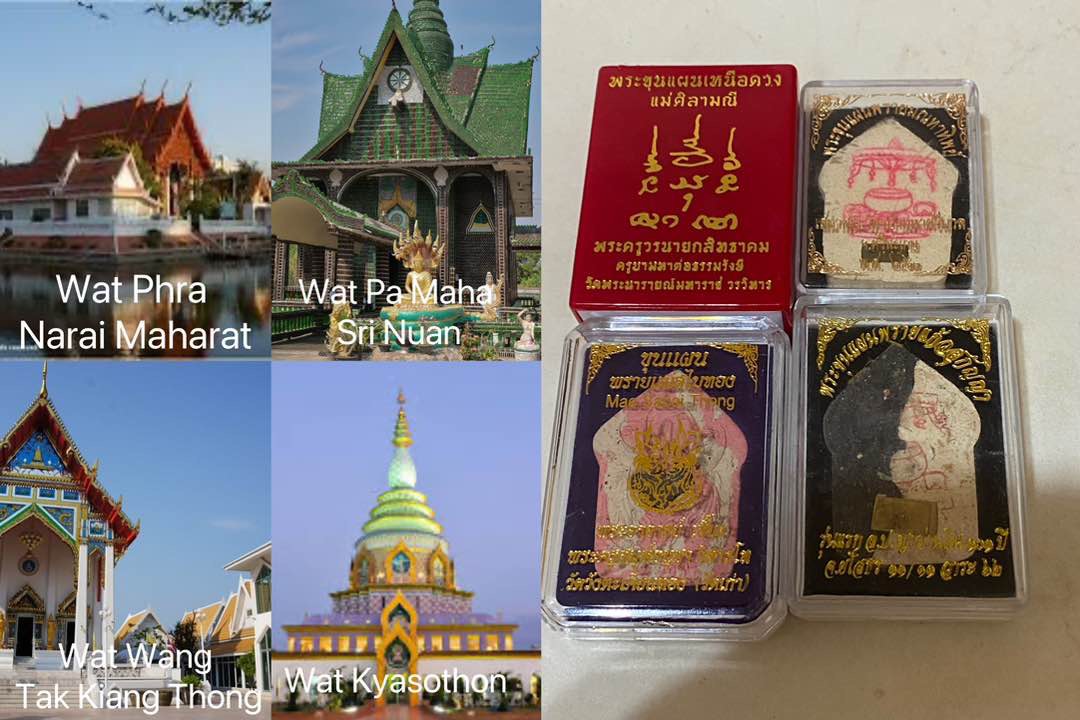 Phra Khun Paen Wat Phra Narai Maharat Wat Wang Tak Kiang Thong Wat Pa ...