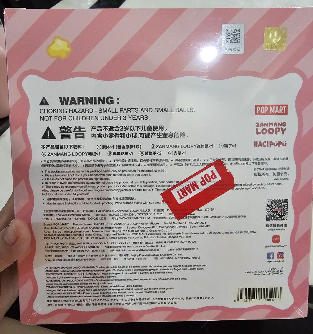 POPMART Hacipupu x Zanmang Loopy Action Figure, Hobbies & Toys, Toys ...