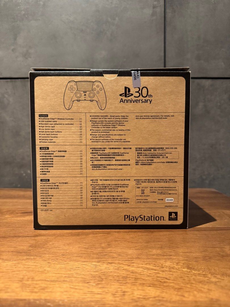PS5 30th Anniversary Limited Edition DualSense Edge Wireless Controller ...
