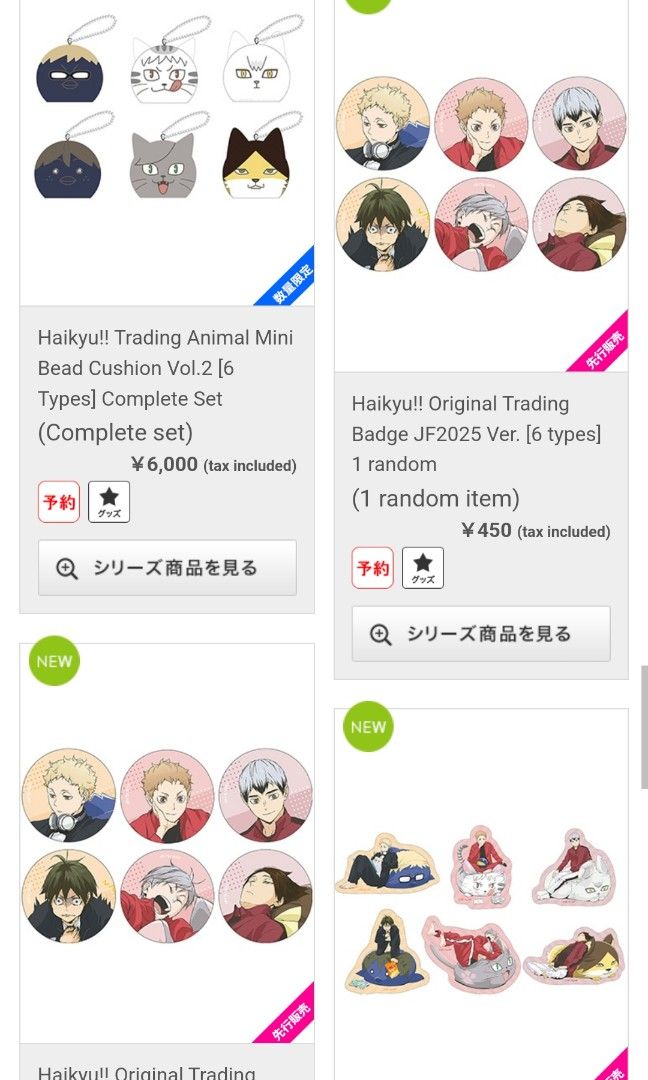 Toho website Jumpfesta 2025 group order Anime haikyu my hero academia ...