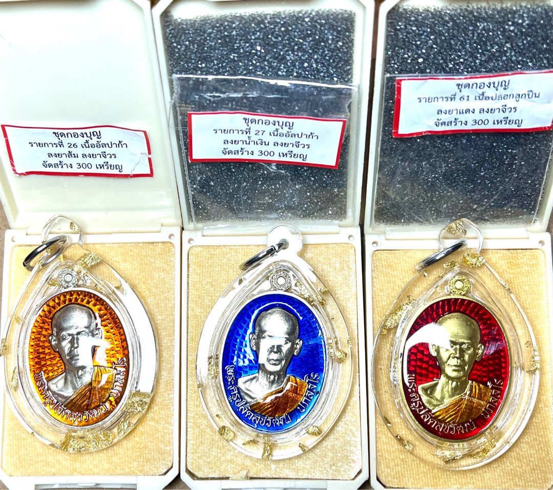 Udomsap - Phra Ajarn Tom Wat Tha Sabaeng, Hobbies & Toys, Collectibles ...