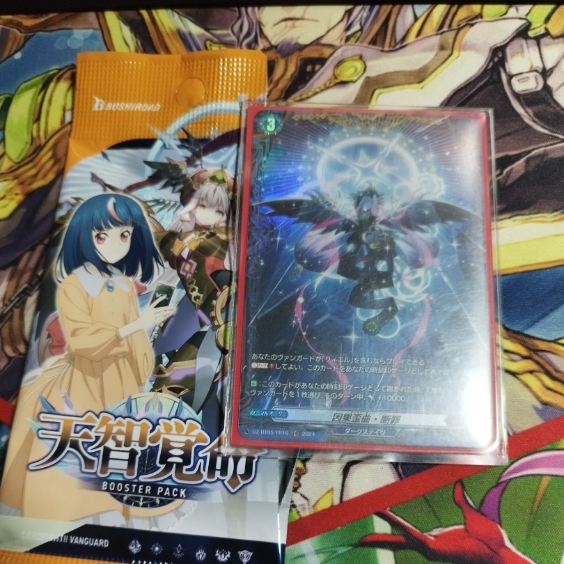 WTS/WTT Vanguard FR Distorted Bane, Hobbies & Toys, Toys & Games on ...