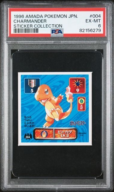 1996 Amada Pokemon Japanese Sticker Collection Charmander #4 PSA 6 ...