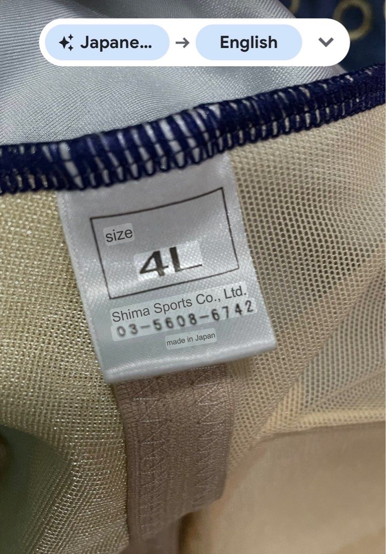 4L SIZE INVISTA LYCRA ONE-PIECE SWIMSUIT; made in Japan, Women's ...