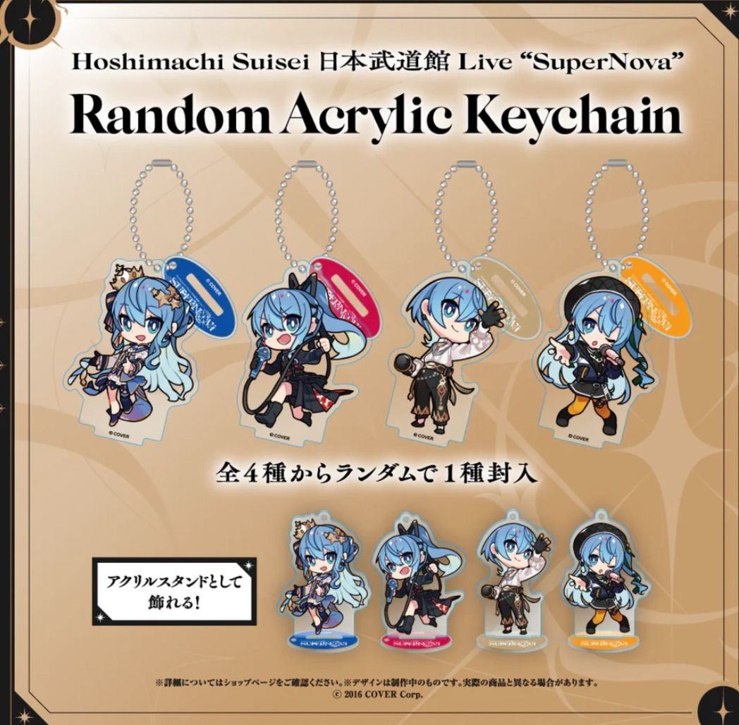 預訂 hololive 星街すいせい 日本武道館 Live “SuperNova” 周邊 星街彗星 t-shirt / lightstick/ cap hoshimachi suisei ...